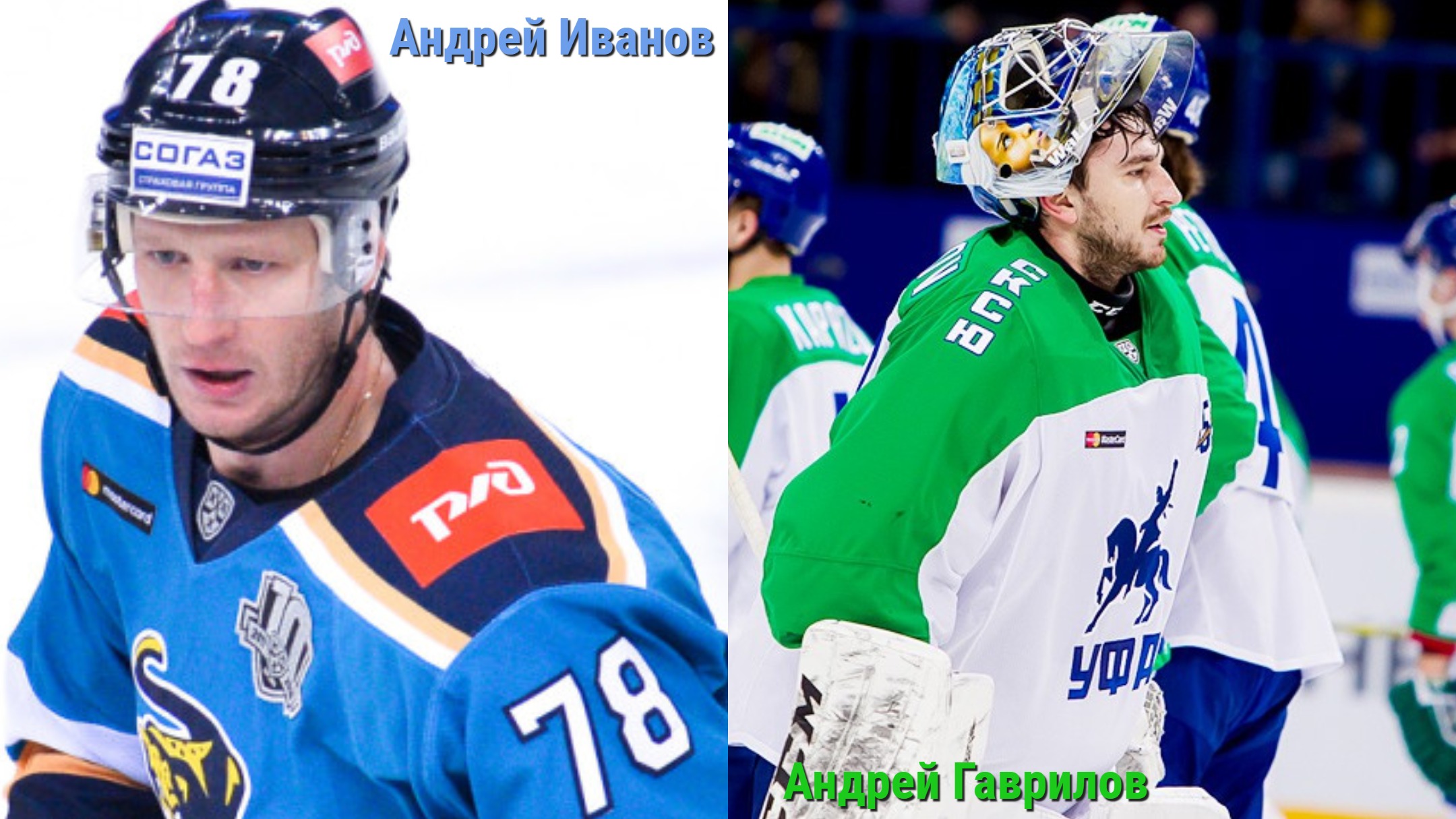 HC EVEREST - VALLUTA MEIEGA MÄETIPPE!