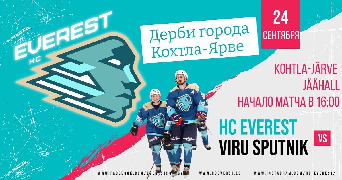 HC EVEREST - VALLUTA MEIEGA MÄETIPPE!